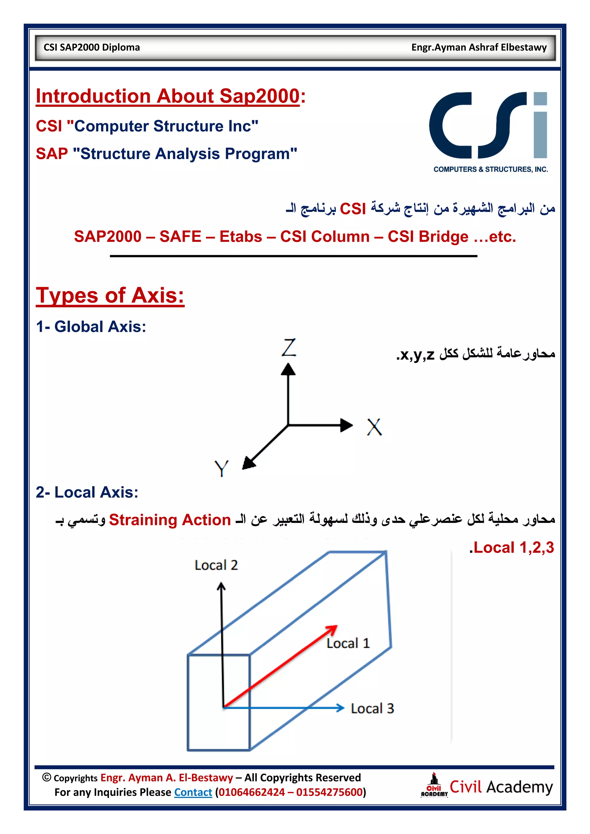 CSI SAP2000 Diploma | PDF