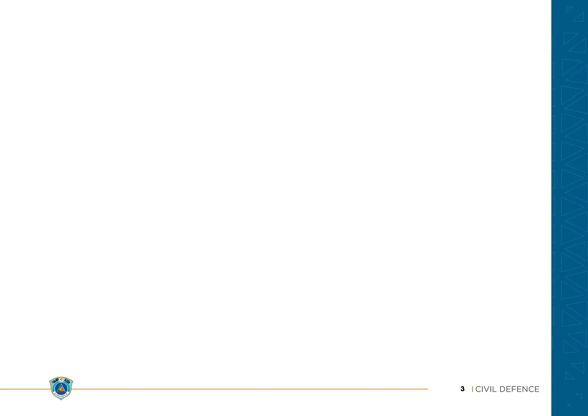 CIVIL DEFENSE TECHNICAL REQUIREMENTS GUIDE(LAST OFFICAL UPDATE).pdf