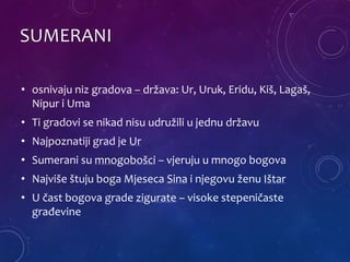 Civilizacije prvih pisama - Sumer (2.0) | PPTX