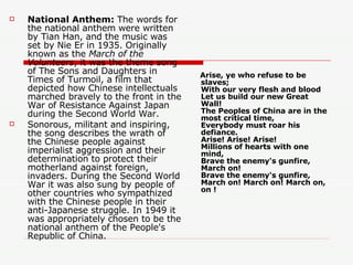 Civilization In China | PPT