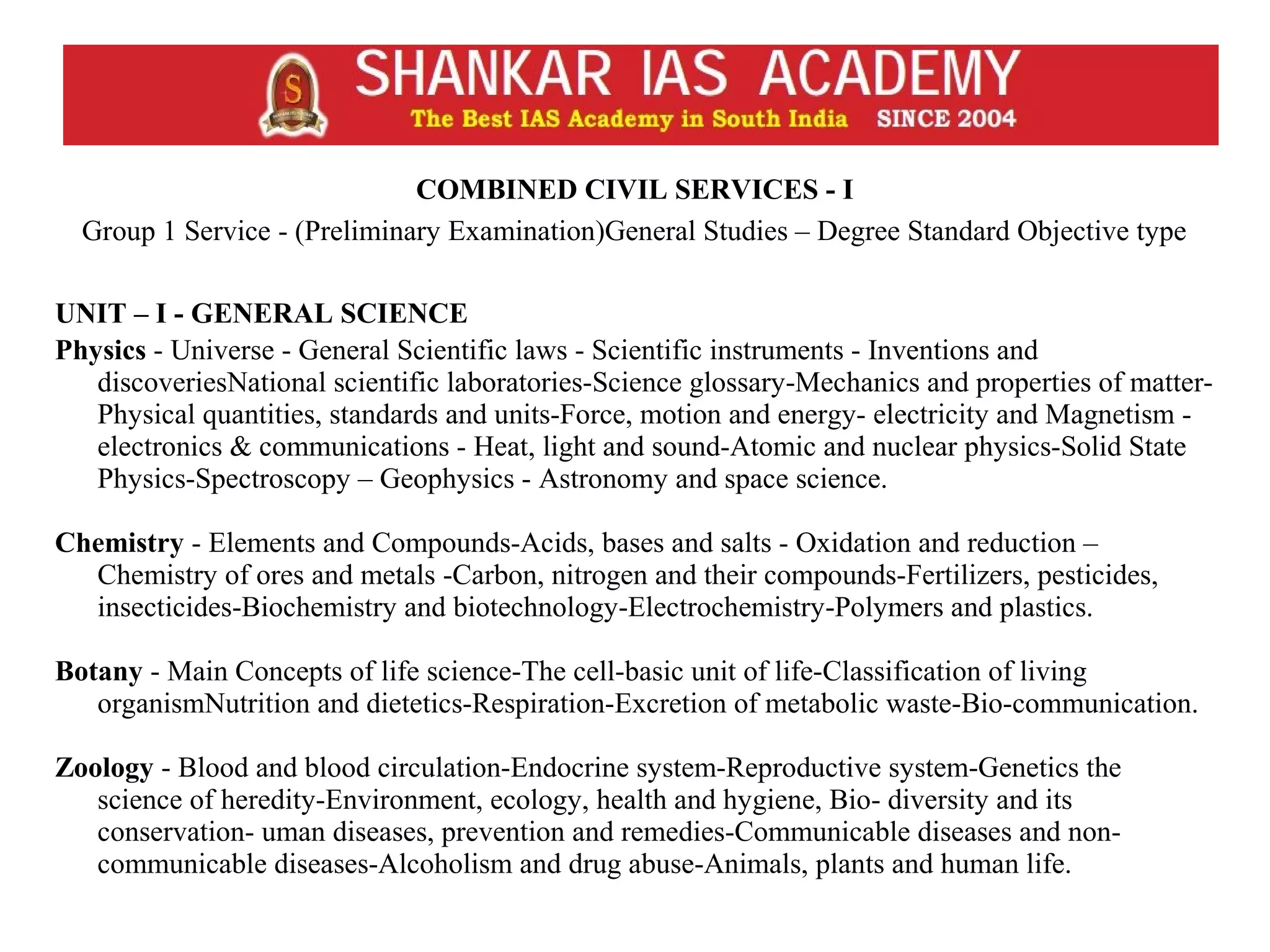 Civil Service Exam Syllabus | PPT