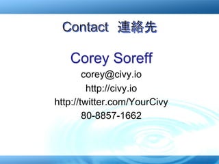 Civy Pitch Deck | PPT