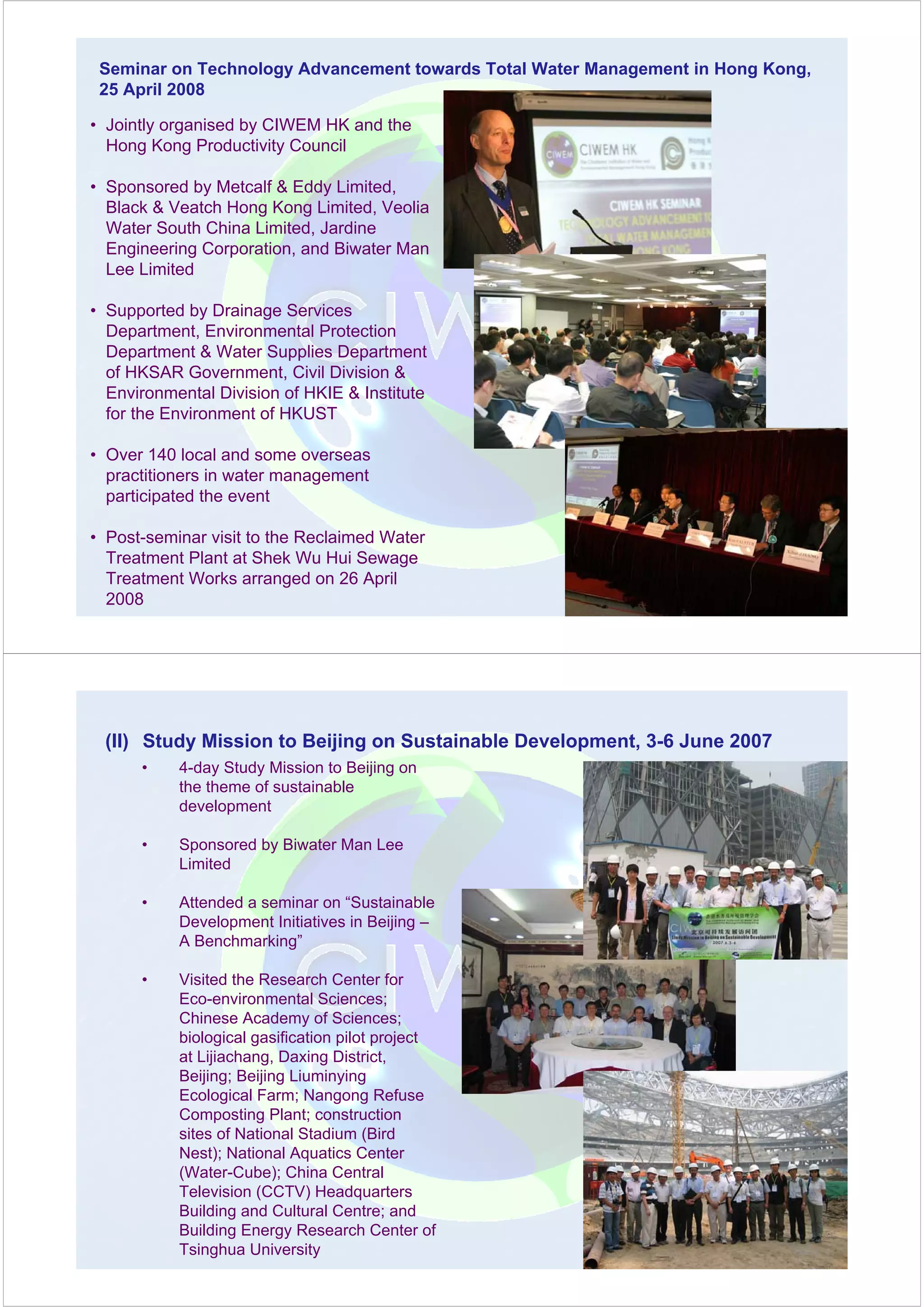 Ciwem Hk Annual Report 2007 2008 | PDF