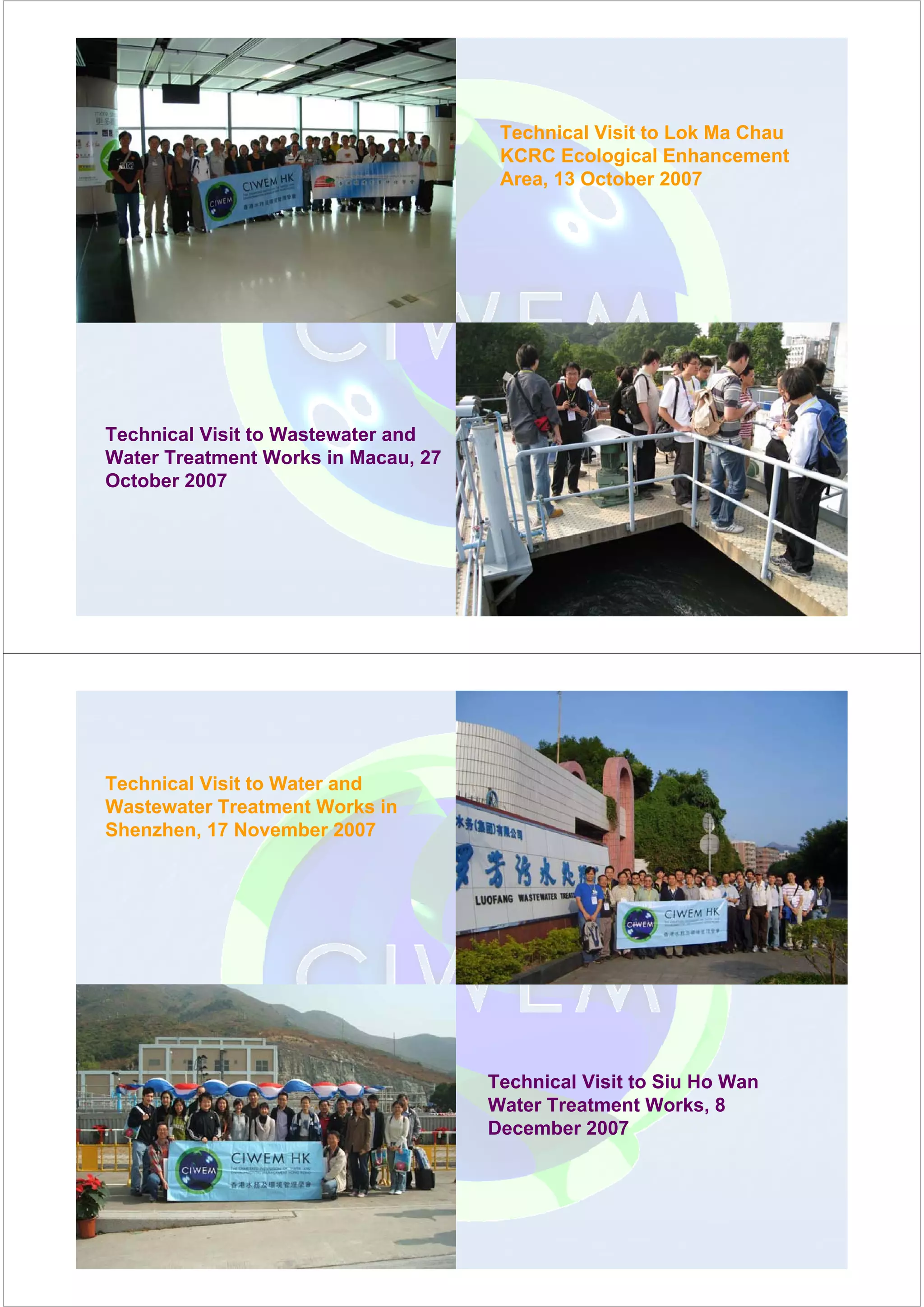 Ciwem Hk Annual Report 2007 2008 | PDF