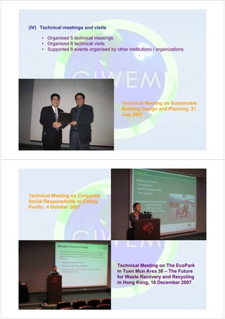 Ciwem Hk Annual Report 2007 2008 | PDF