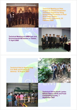 Ciwem Hk Annual Report 2007 2008 | PDF