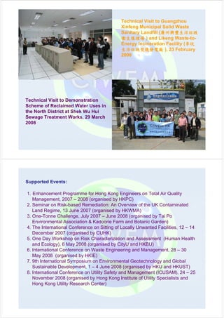 Ciwem Hk Annual Report 2007 2008 | PDF