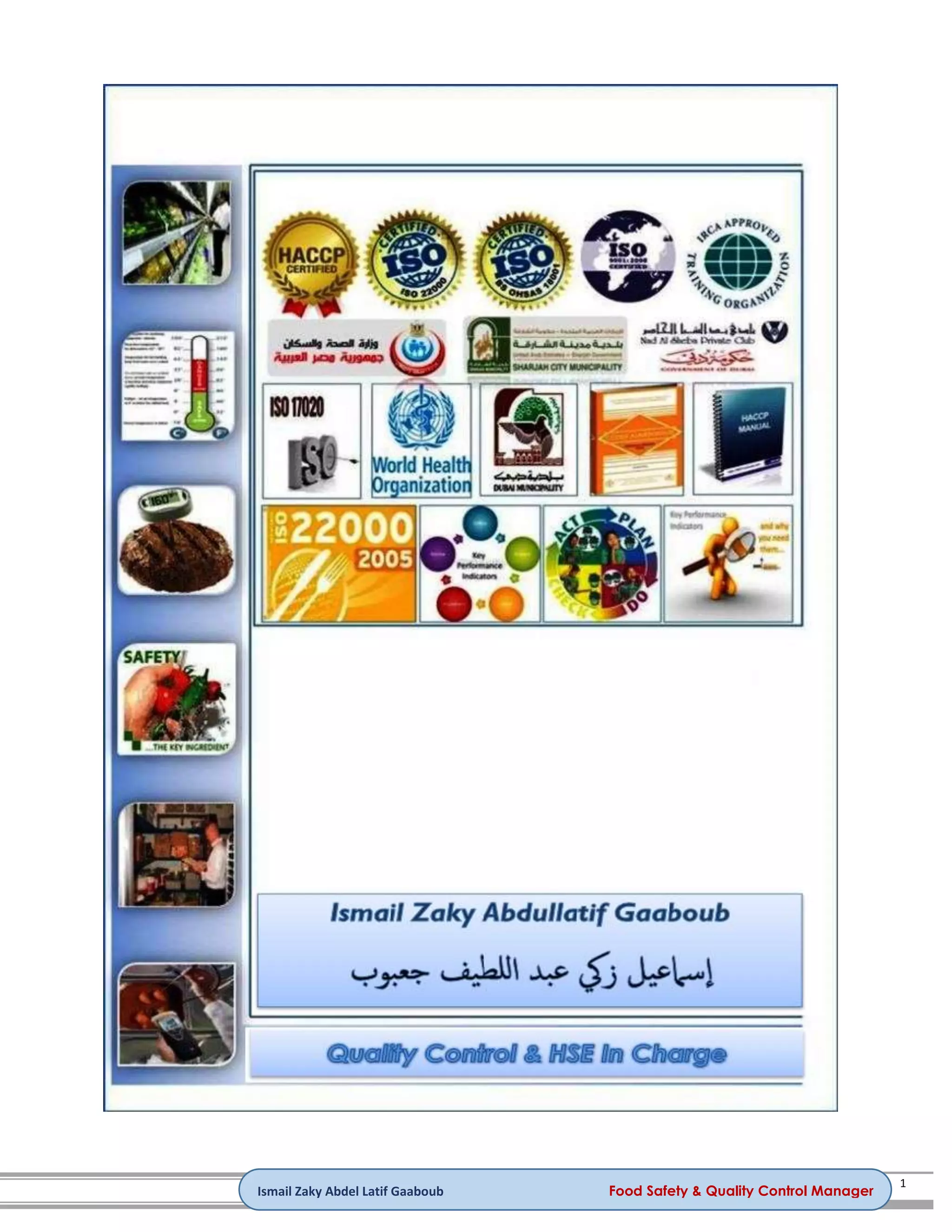 Ismail zaky abdel latif gaaboub resume | PDF