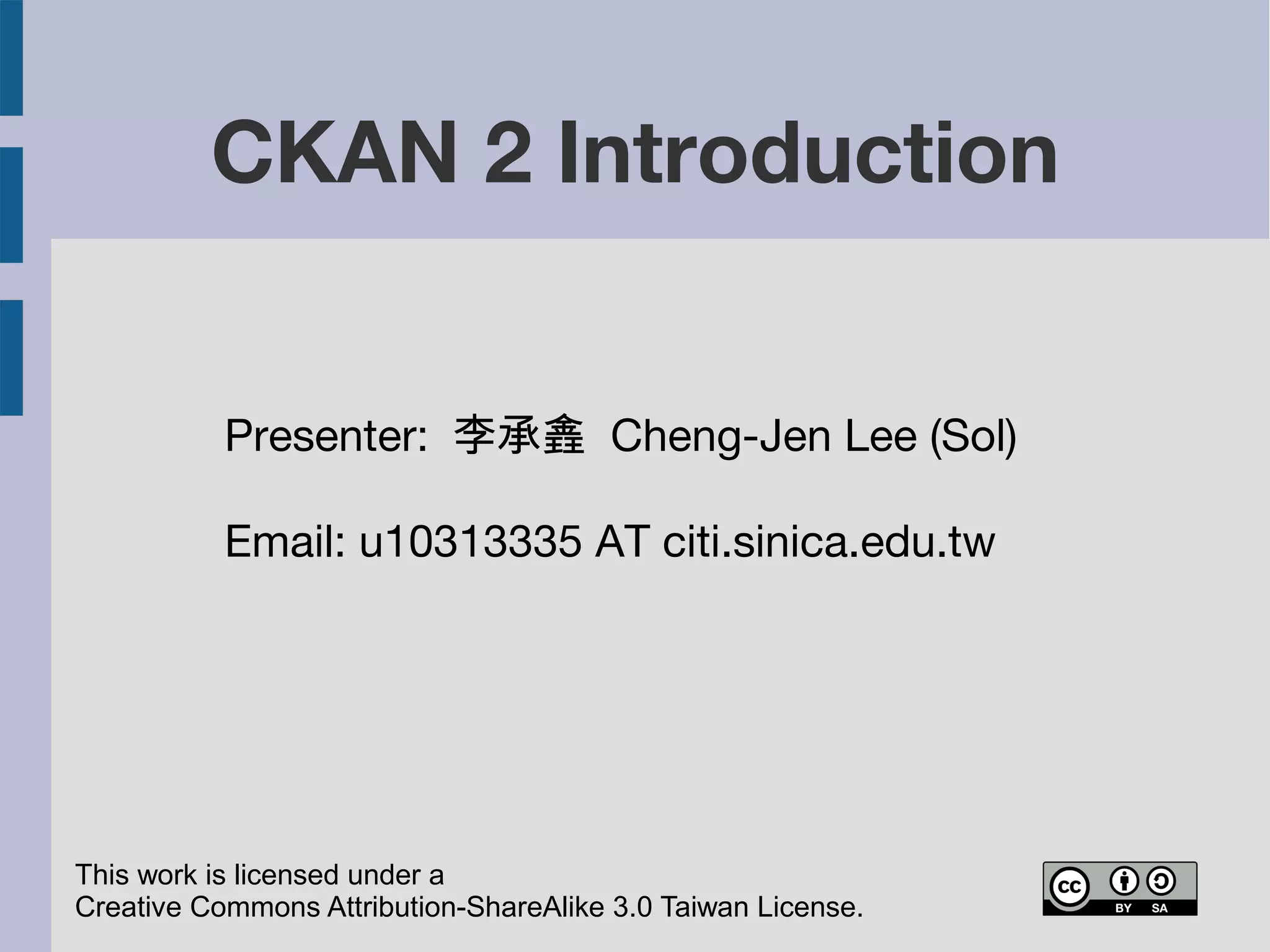 ckan 2.0 Introduction (20140618 updated) | ODP