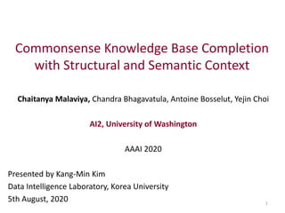 Commonsense Knowledge Base Completion with Structural and Semantic Context slide | PPT