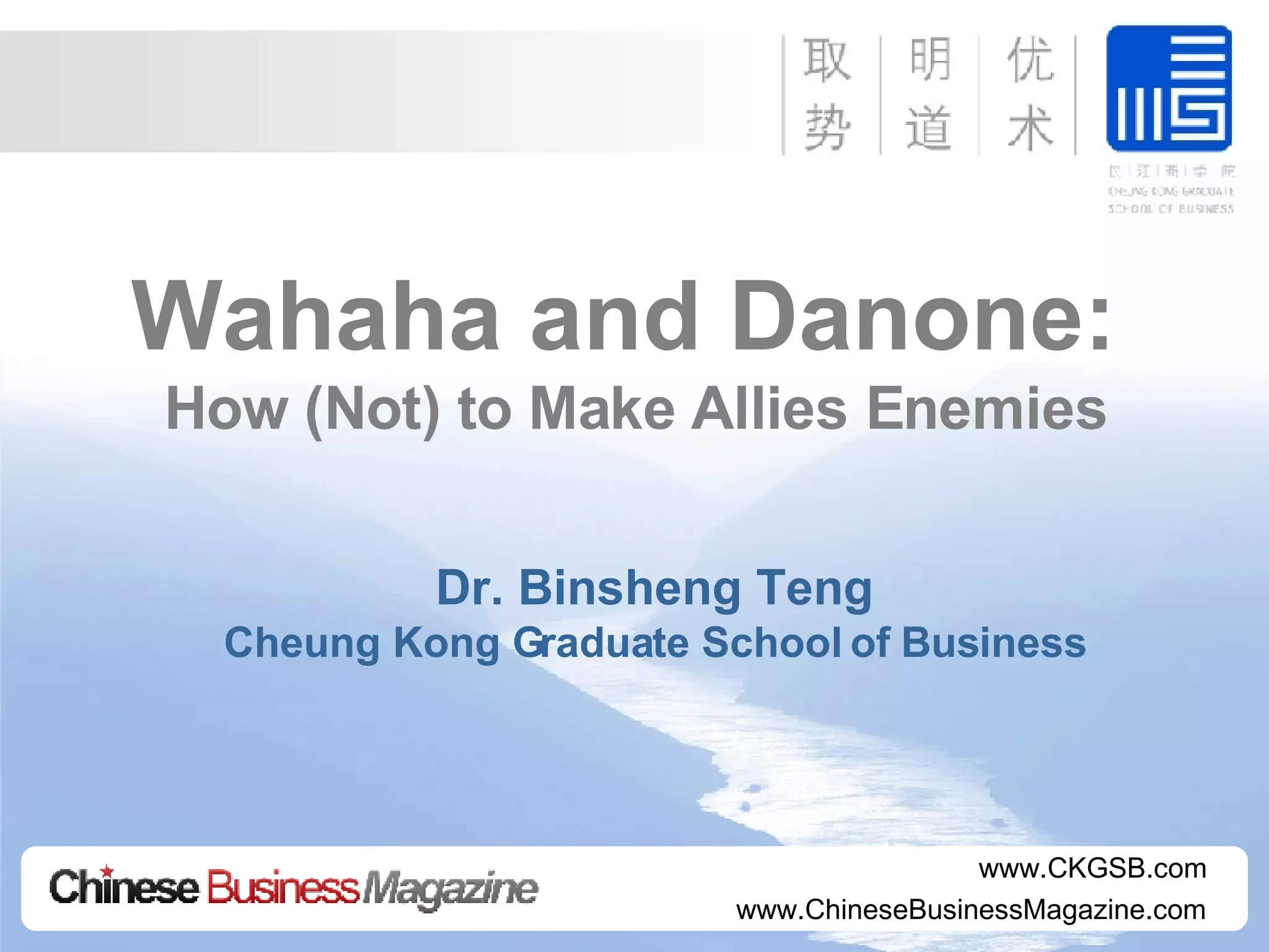 CKGSB Presents... Wahaha and Danone: How (Not) to Make Allies Enemies | PPT