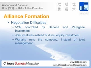 CKGSB Presents... Wahaha and Danone: How (Not) to Make Allies Enemies | PPT