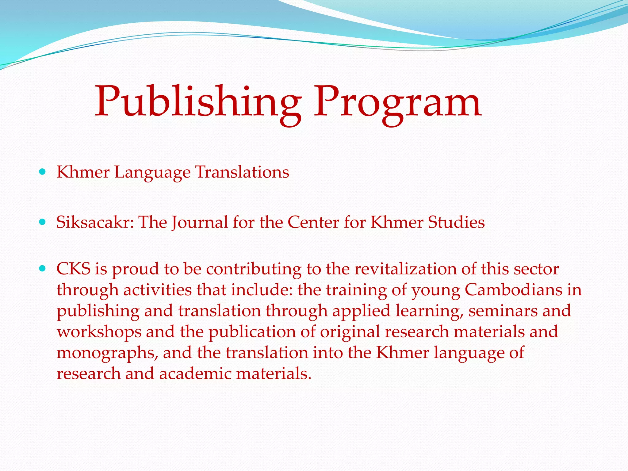 Center for Khmer Studies Powerpoint Presentation | PPTX