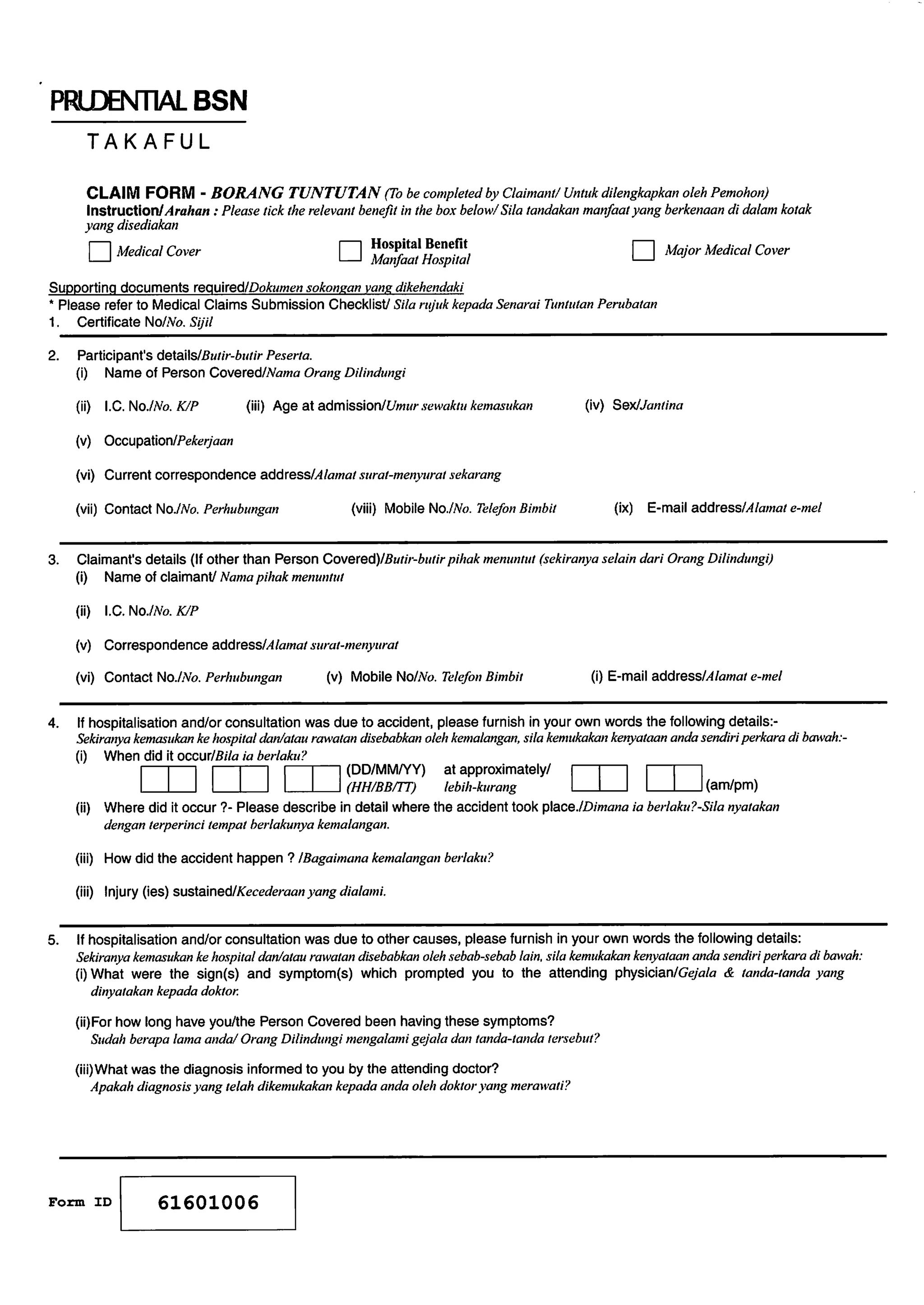 Claim form hbmc | PDF