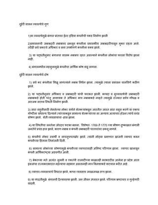 Claive.pdf