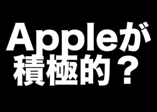 ClangでObjective-Cを静的解析 | PDF