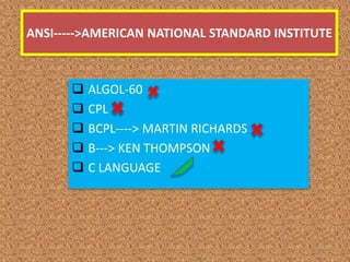 C language | PPT