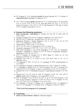 C language in hindi | PDF