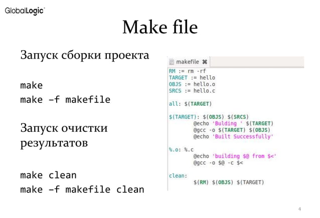 C language lect_04_preface | PPT