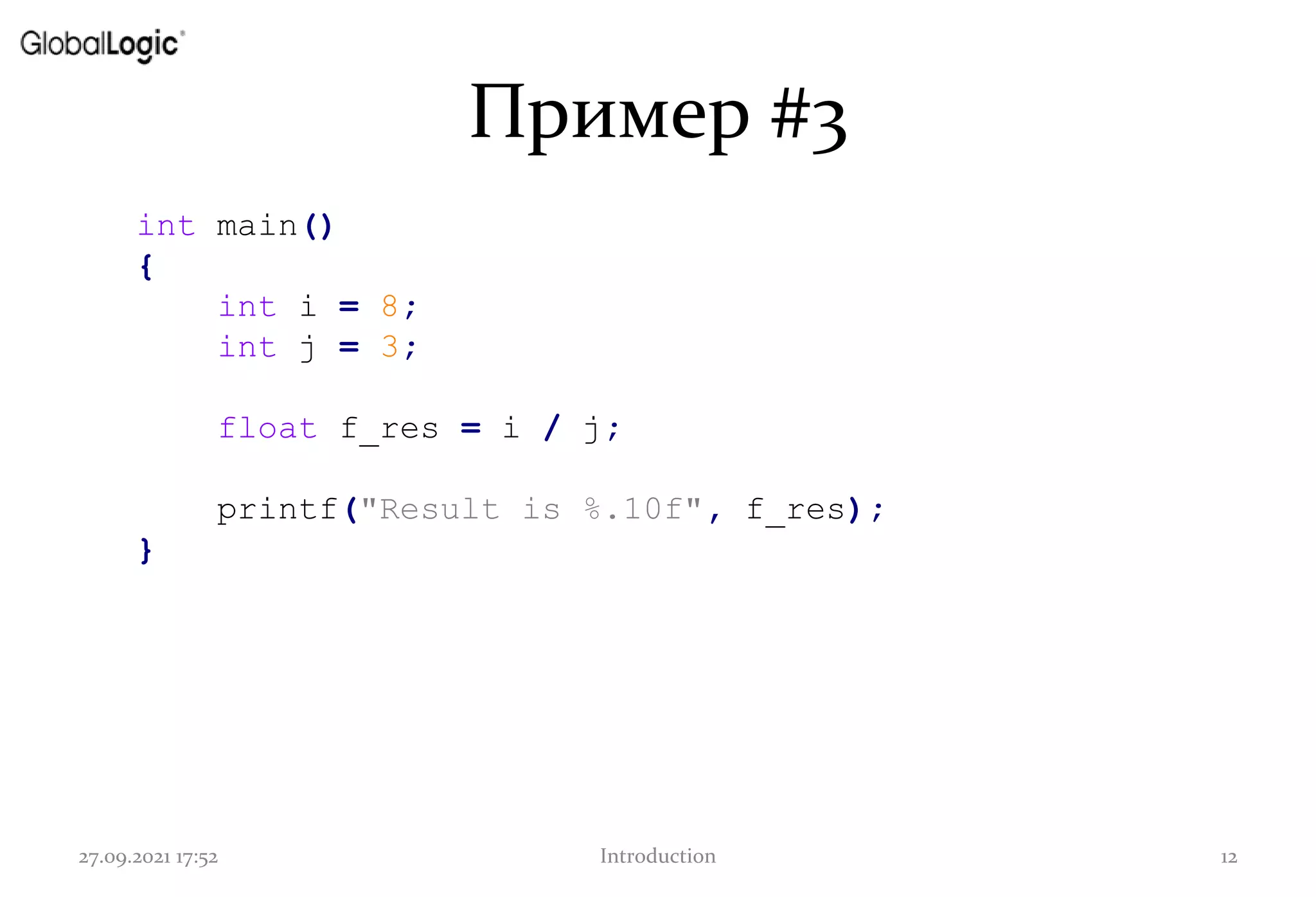 C language lect_05_introduction | PPT
