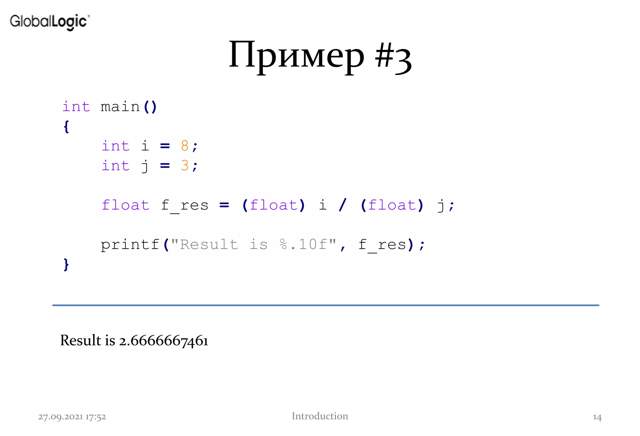 C language lect_05_introduction | PPT