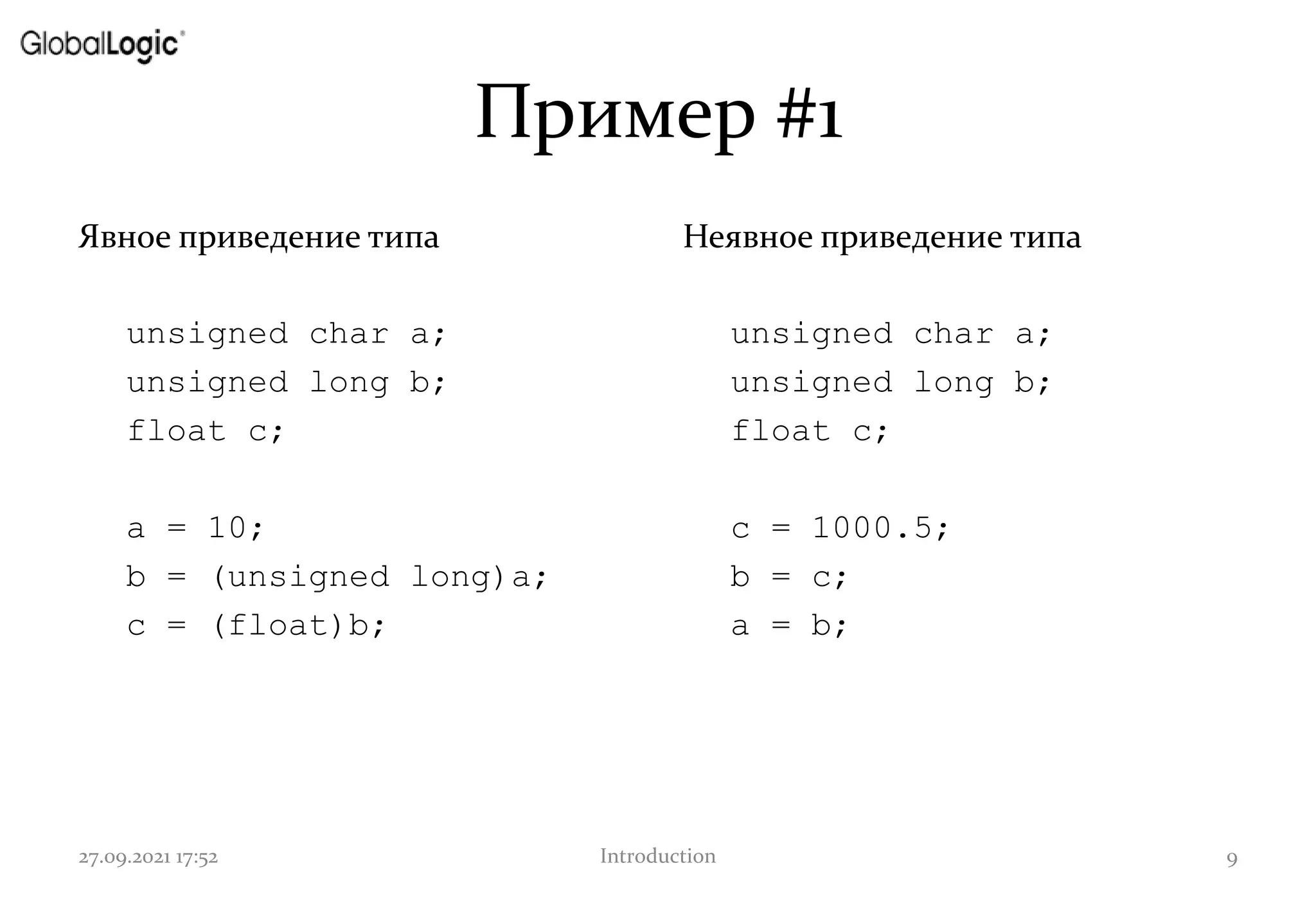 C language lect_05_introduction | PPT