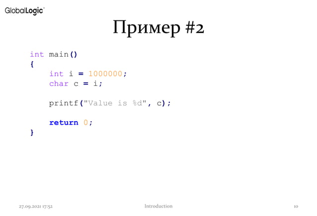 C language lect_05_introduction | PPT