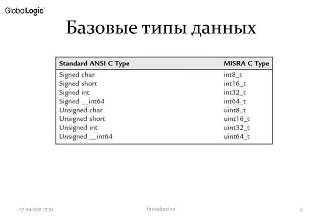 C language lect_05_introduction | PPT
