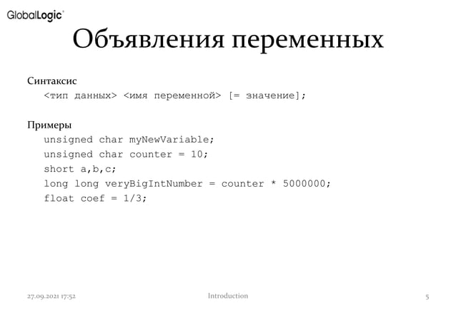 C Language Lect05introduction Ppt
