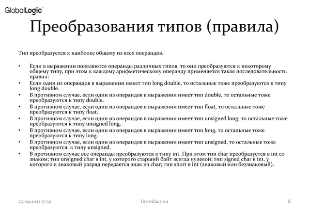 C language lect_05_introduction | PPT C language lect_05_introduction | PPT