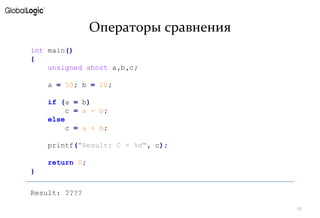 C language lect_06_introduction | PPT