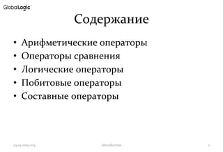 C language lect_06_introduction | PPT