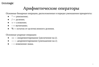 C language lect_06_introduction | PPT