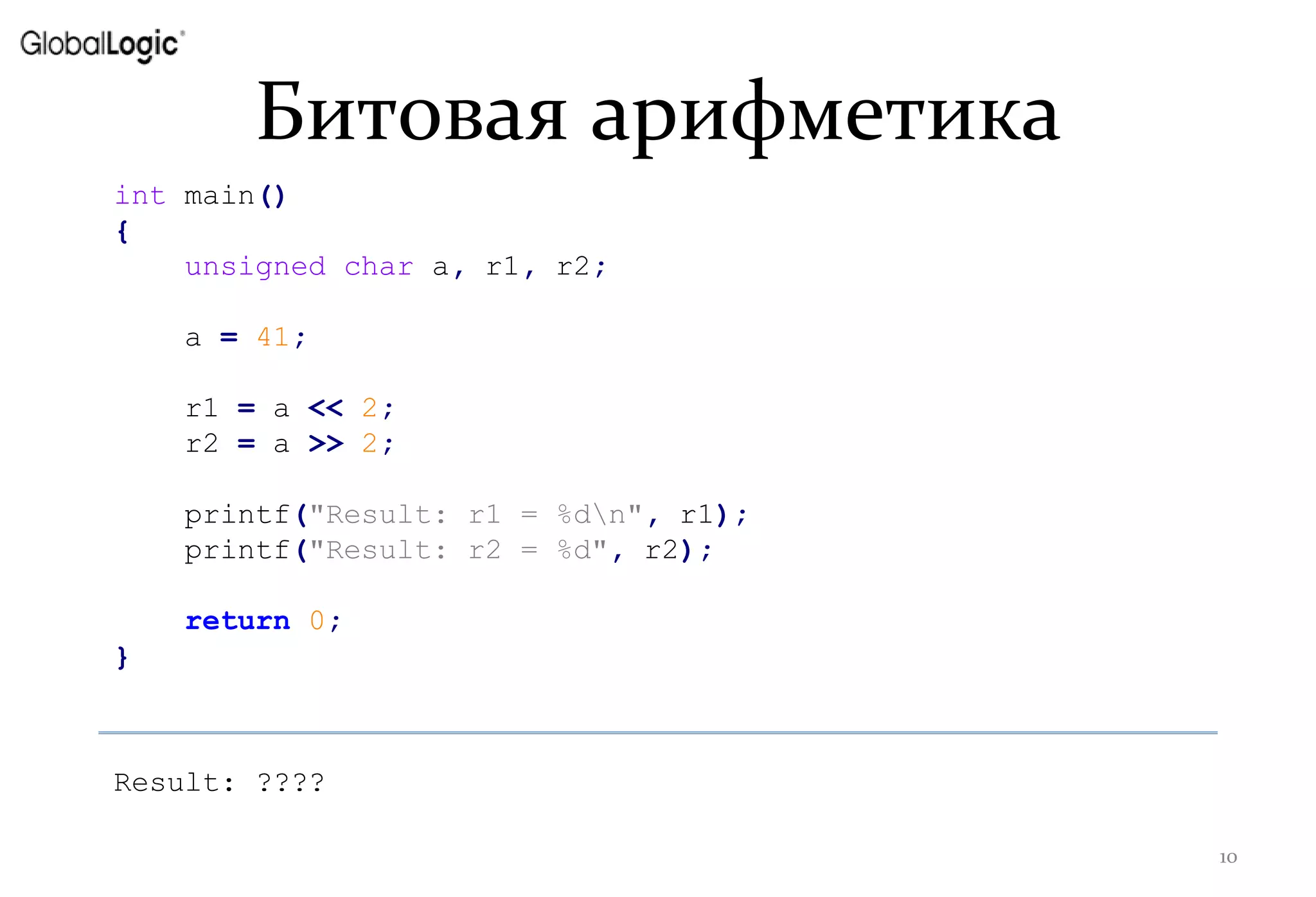 C language lect_07_introduction | PPT | Free Download C language lect_07_introduction | PPT | Free Download