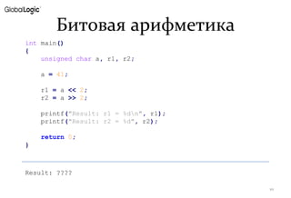 C language lect_07_introduction | PPTX