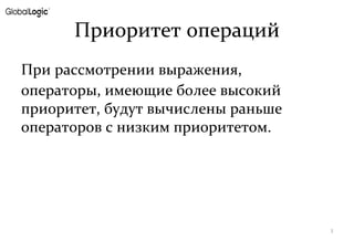 C language lect_07_introduction | PPTX