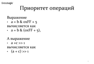 C language lect_07_introduction | PPTX