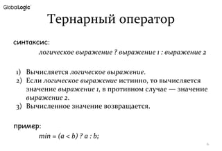 C language lect_07_introduction | PPTX