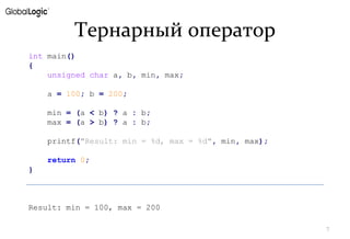 C language lect_07_introduction | PPTX