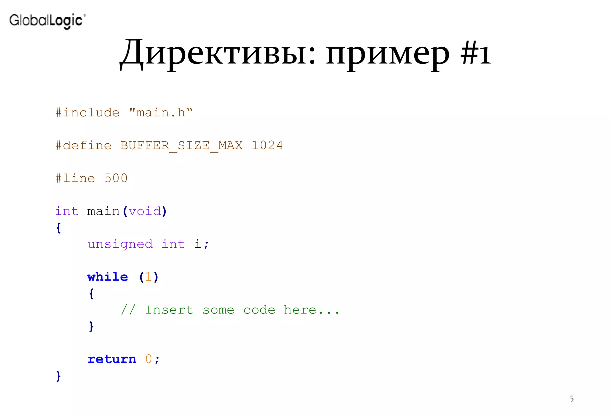 C language lect_08_introduction | PPT