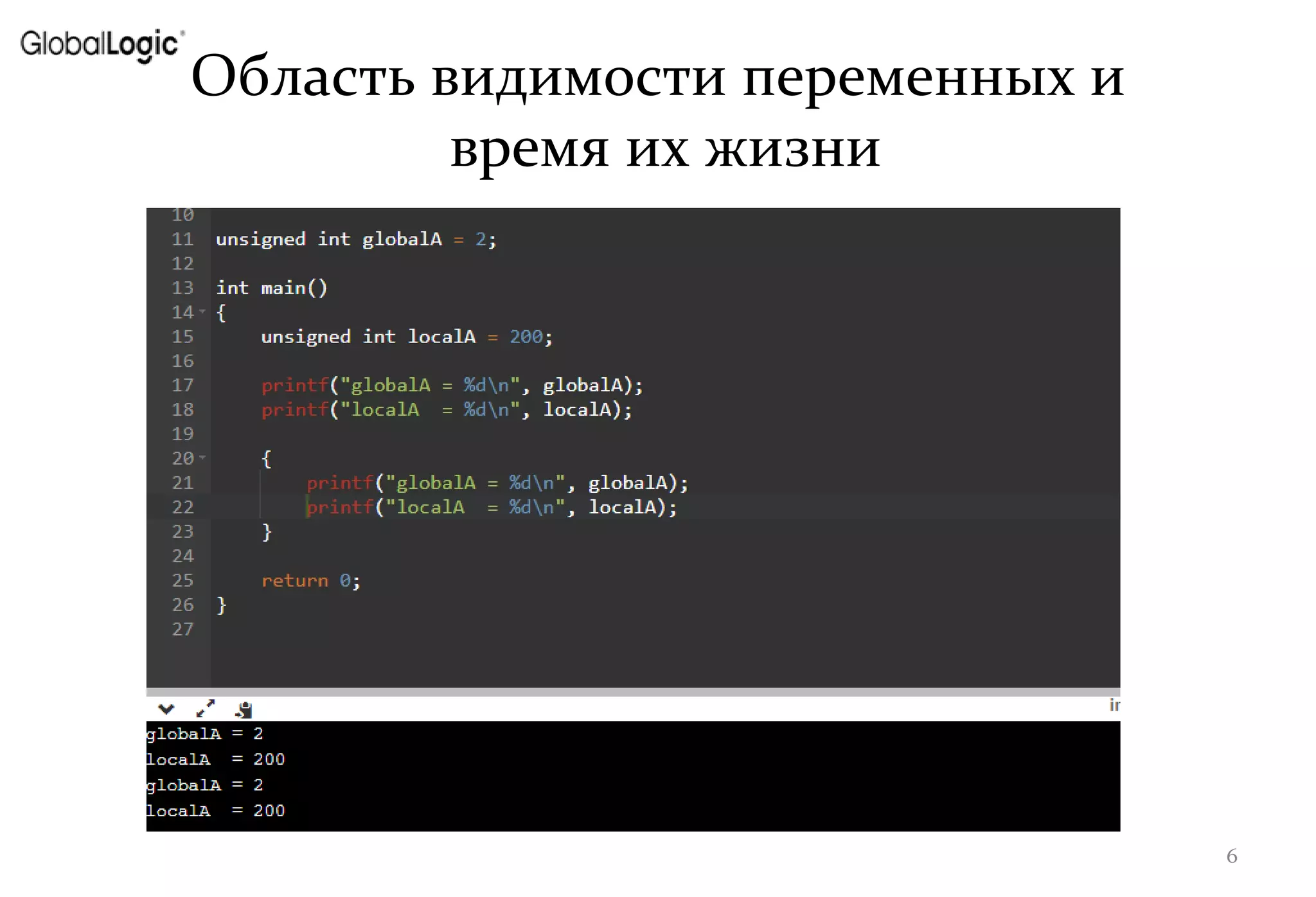 C language lect_09_introduction | PPT