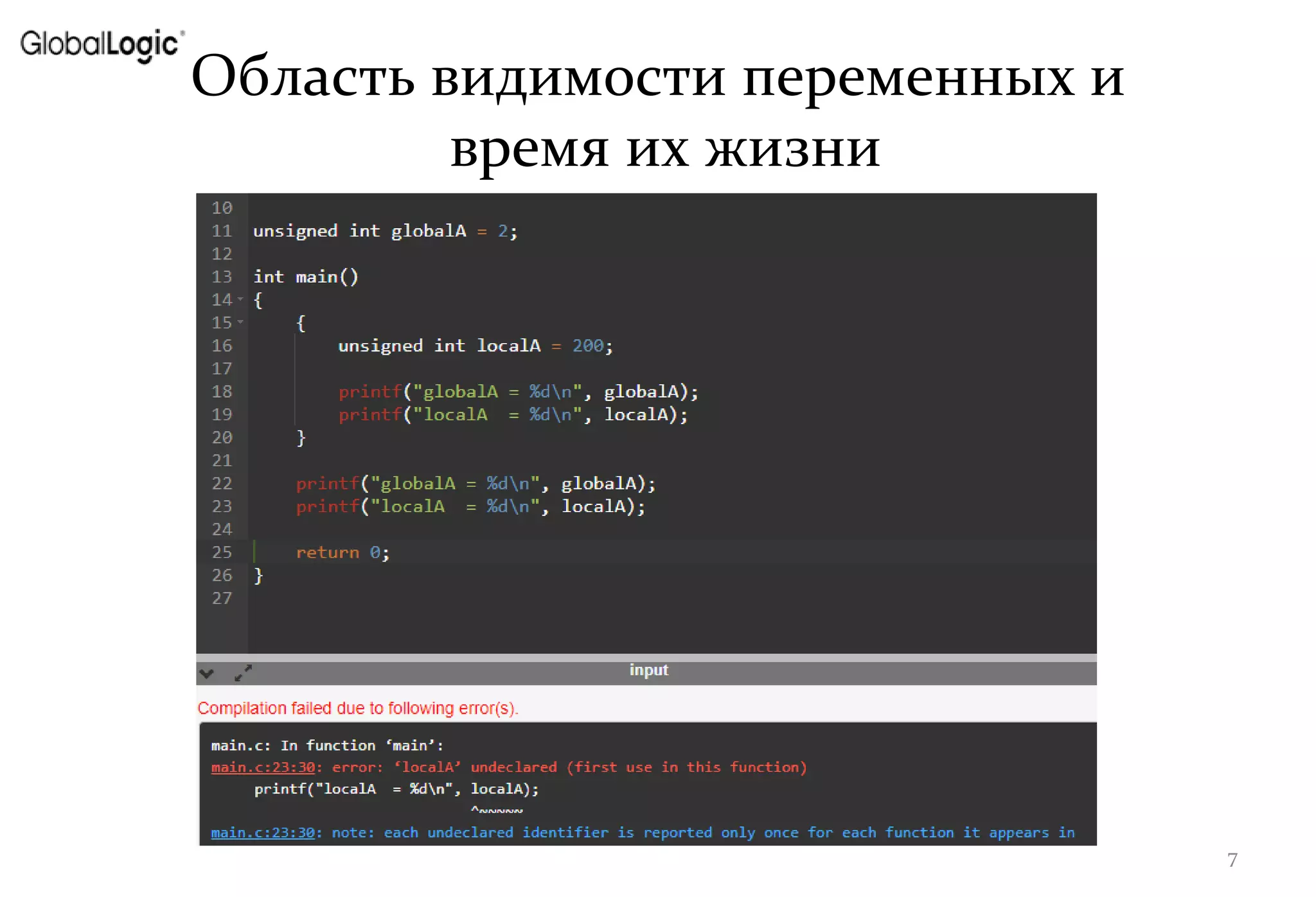 C language lect_09_introduction | PPT