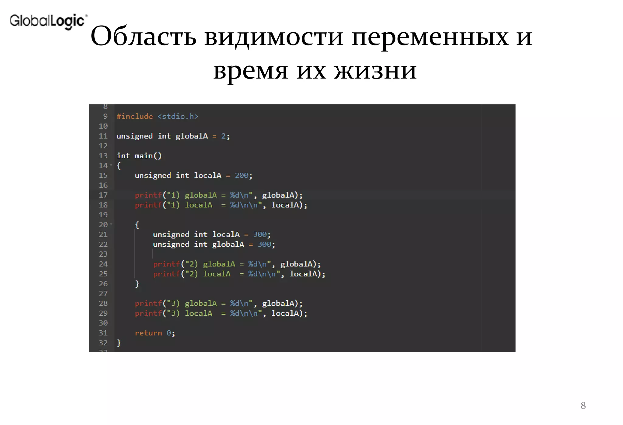 C language lect_09_introduction | PPT