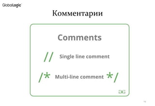 C language lect_09_introduction | PPT