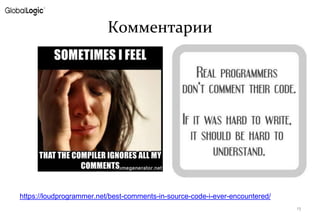 C language lect_09_introduction | PPT