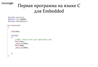 C language lect_09_introduction | PPT