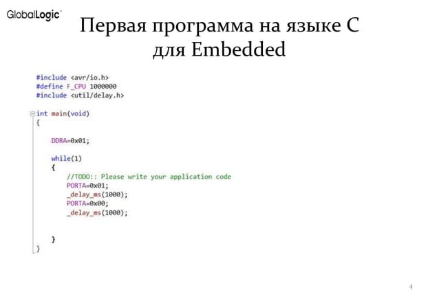 C language lect_09_introduction | PPT