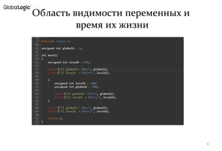C language lect_09_introduction | PPT