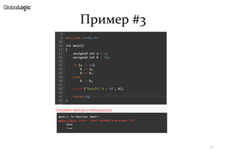 C language lect_10_basics | PPT