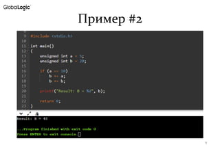 C language lect_10_basics | PPT